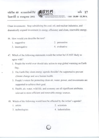 852 | PDF | Free Download