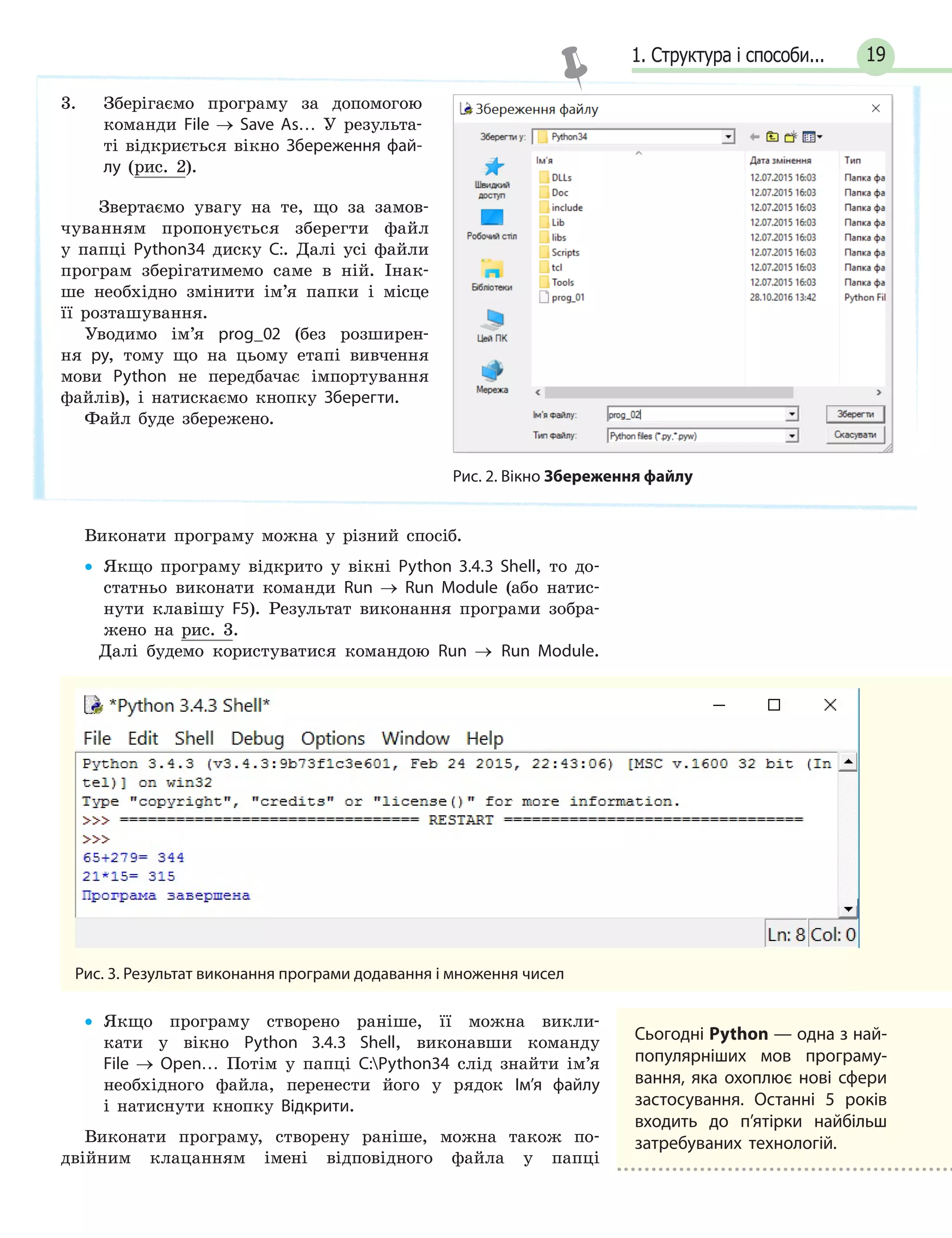 Основи бази даних | PDF