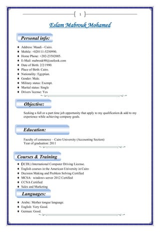 Eslam Mabrouk CV | PDF