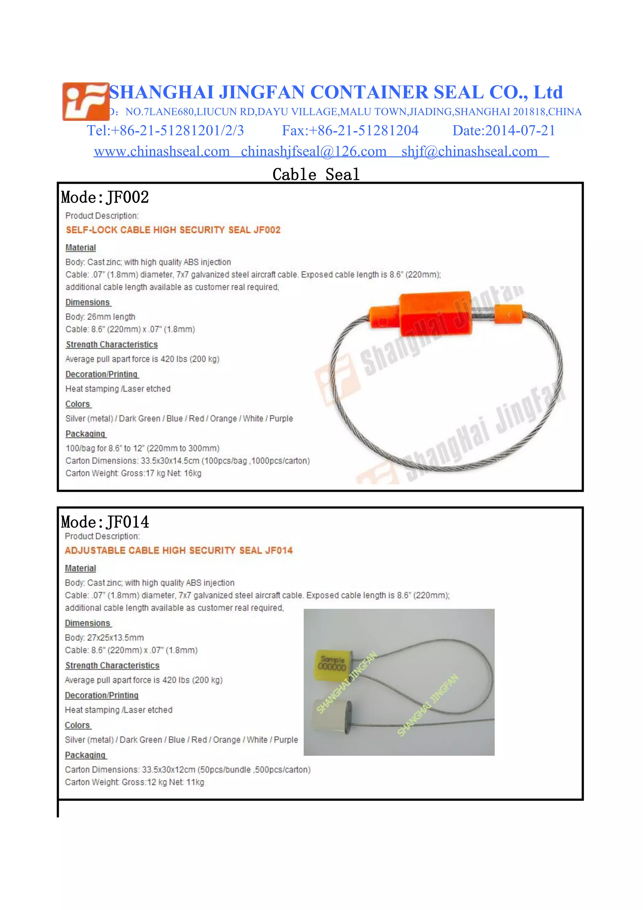 catalogue- cable seals | PDF