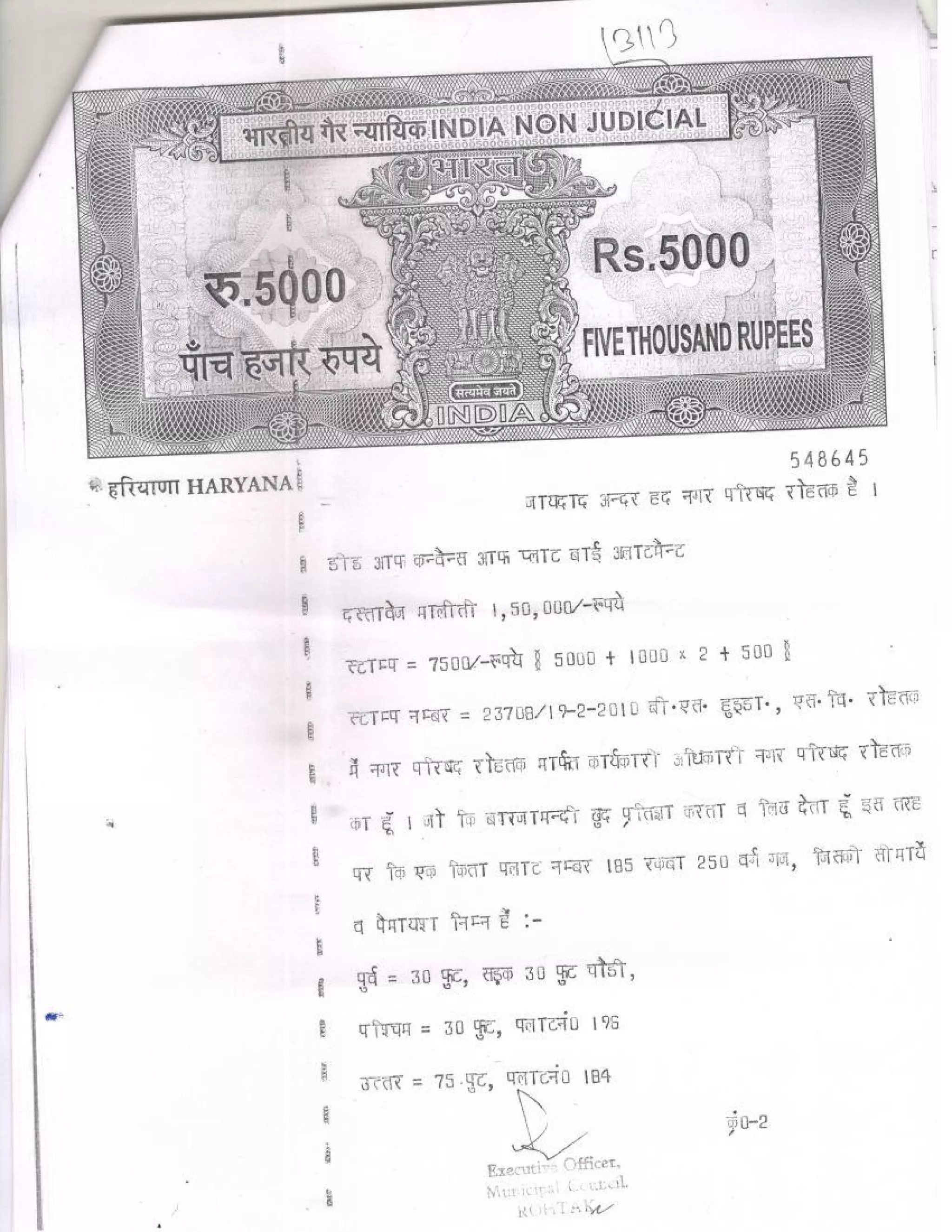 858585_removed.pdf