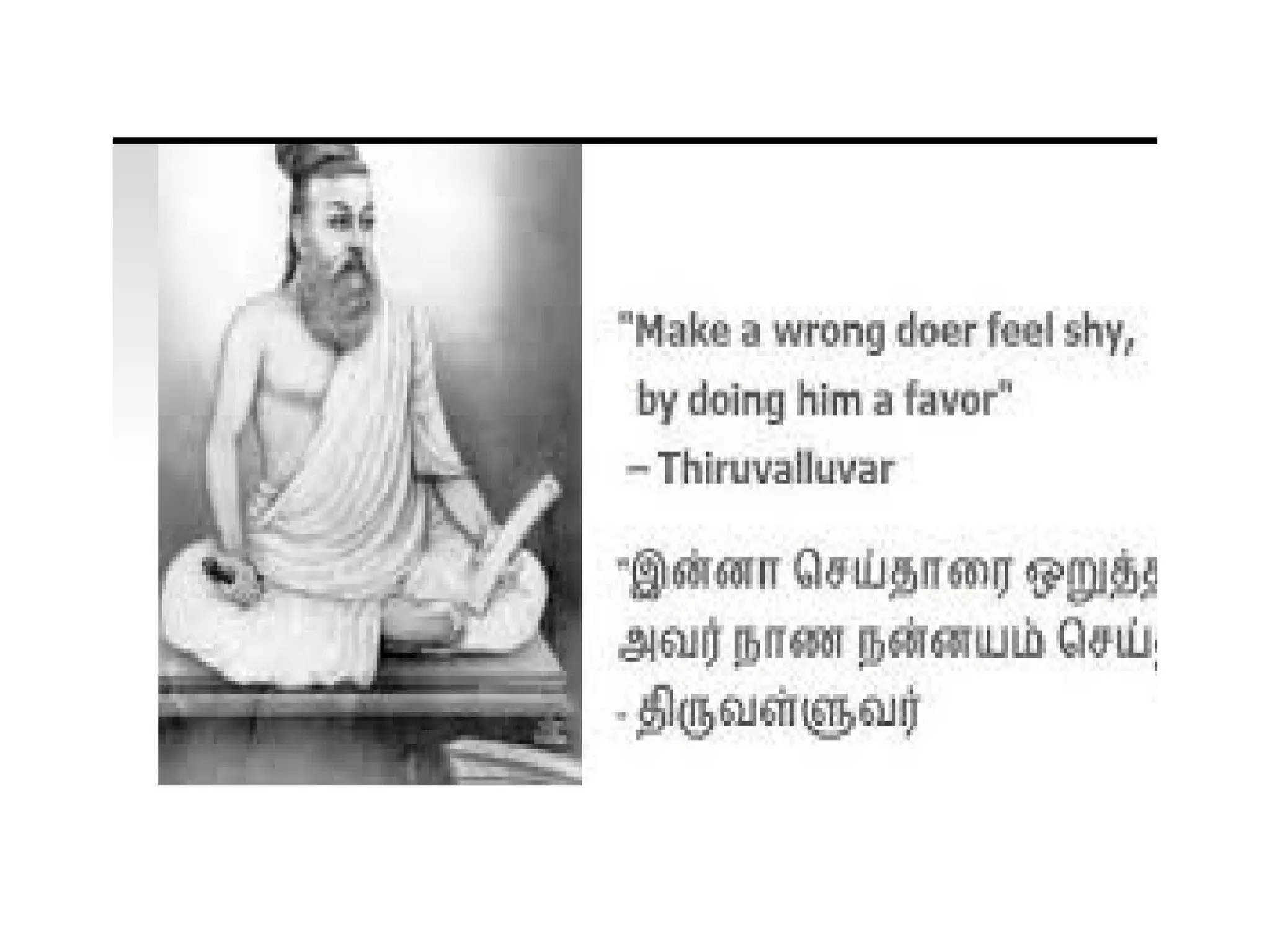 8 5 Ancient tamilakam social science .pptx