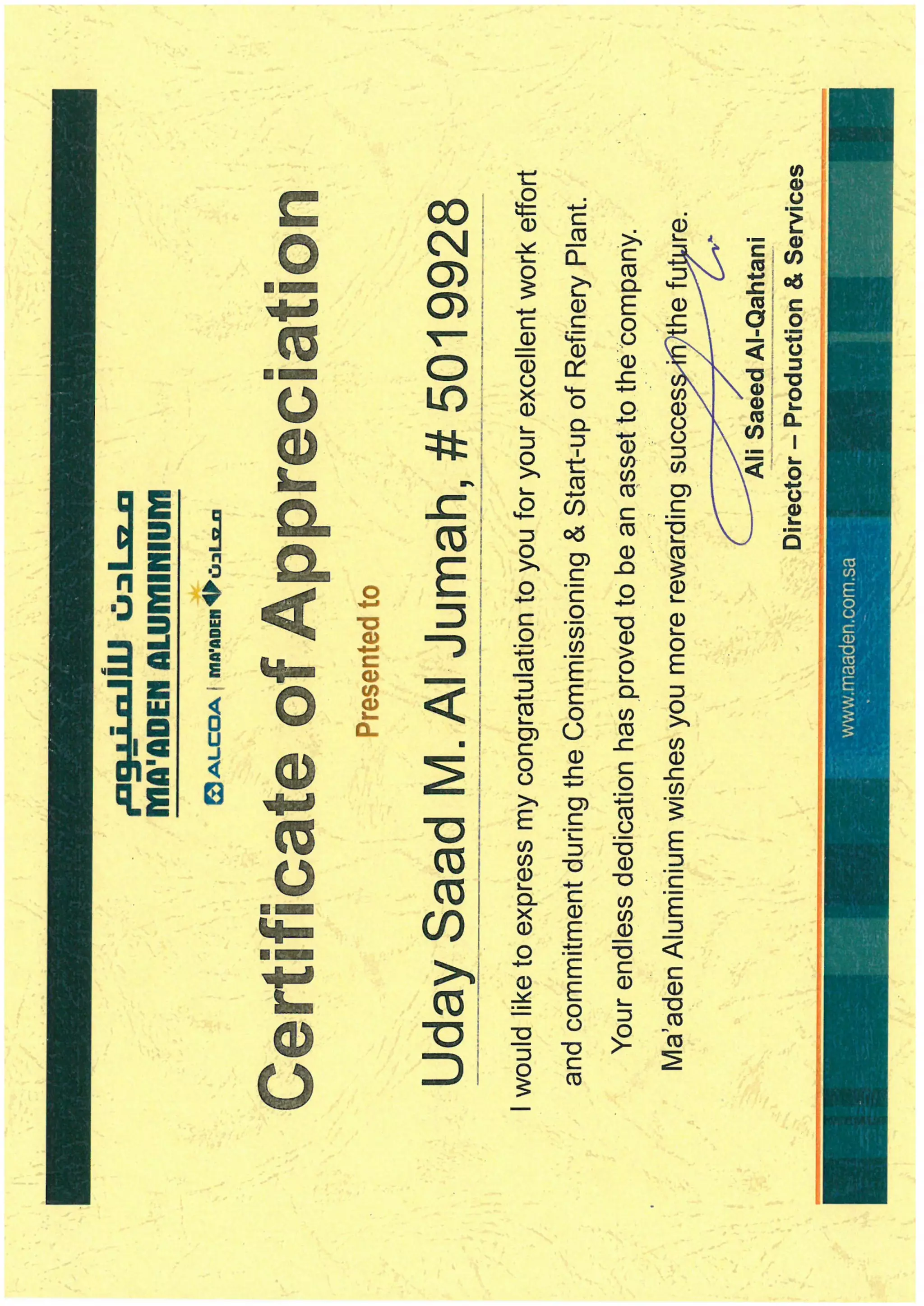 maaden certificate | PDF