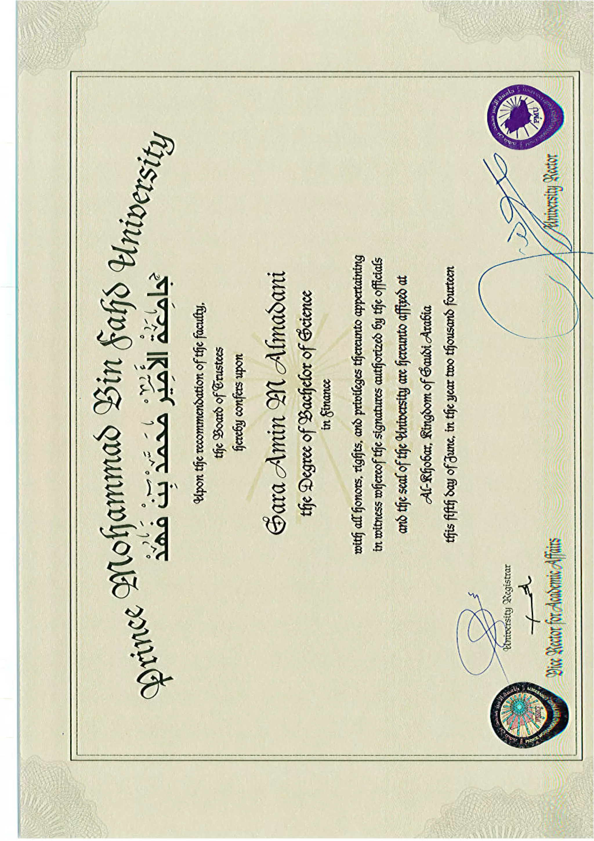 PMU Certificate | PDF