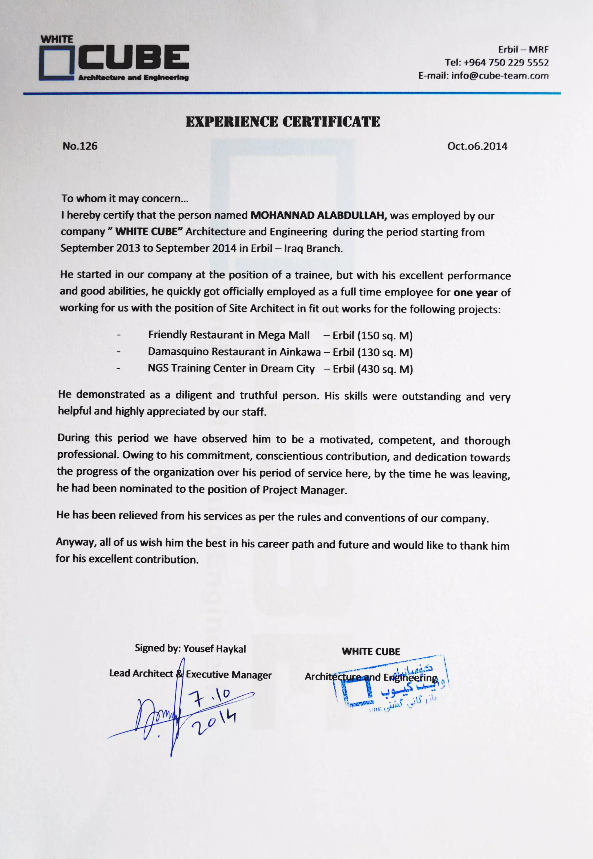 CUBE Experience Certificate | PDF