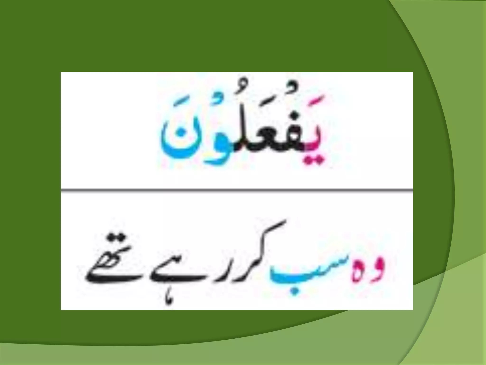 85 surah AL BUROJ.ppt