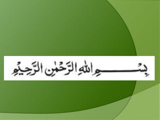 85 surah AL BUROJ.ppt