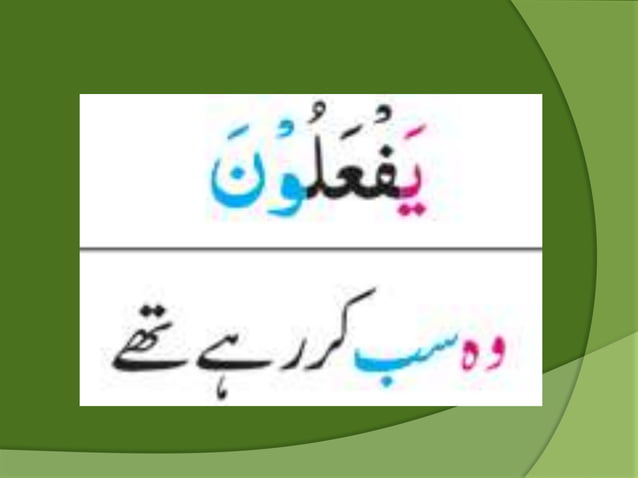 85 surah AL BUROJ.ppt