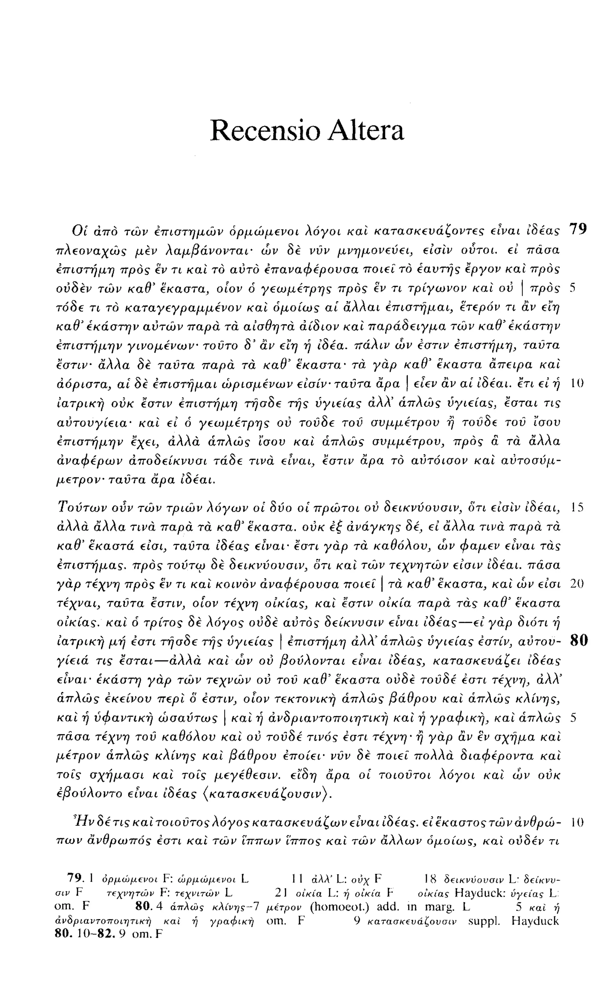 On Ideas Aristotles Criticism Of Platos Theory Of Forms Gail Fine | PDF
