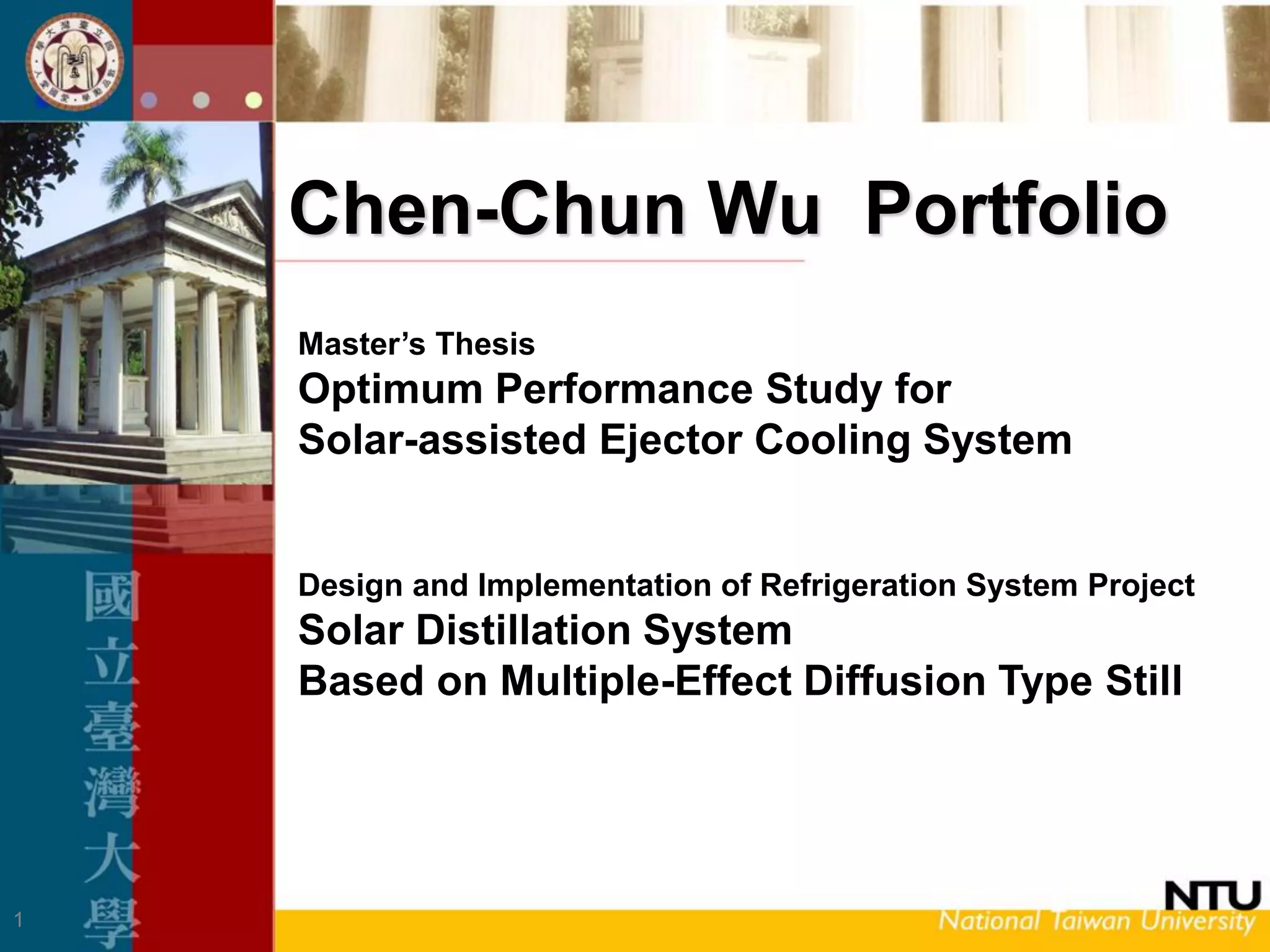 NTU_Portfolio | PPT