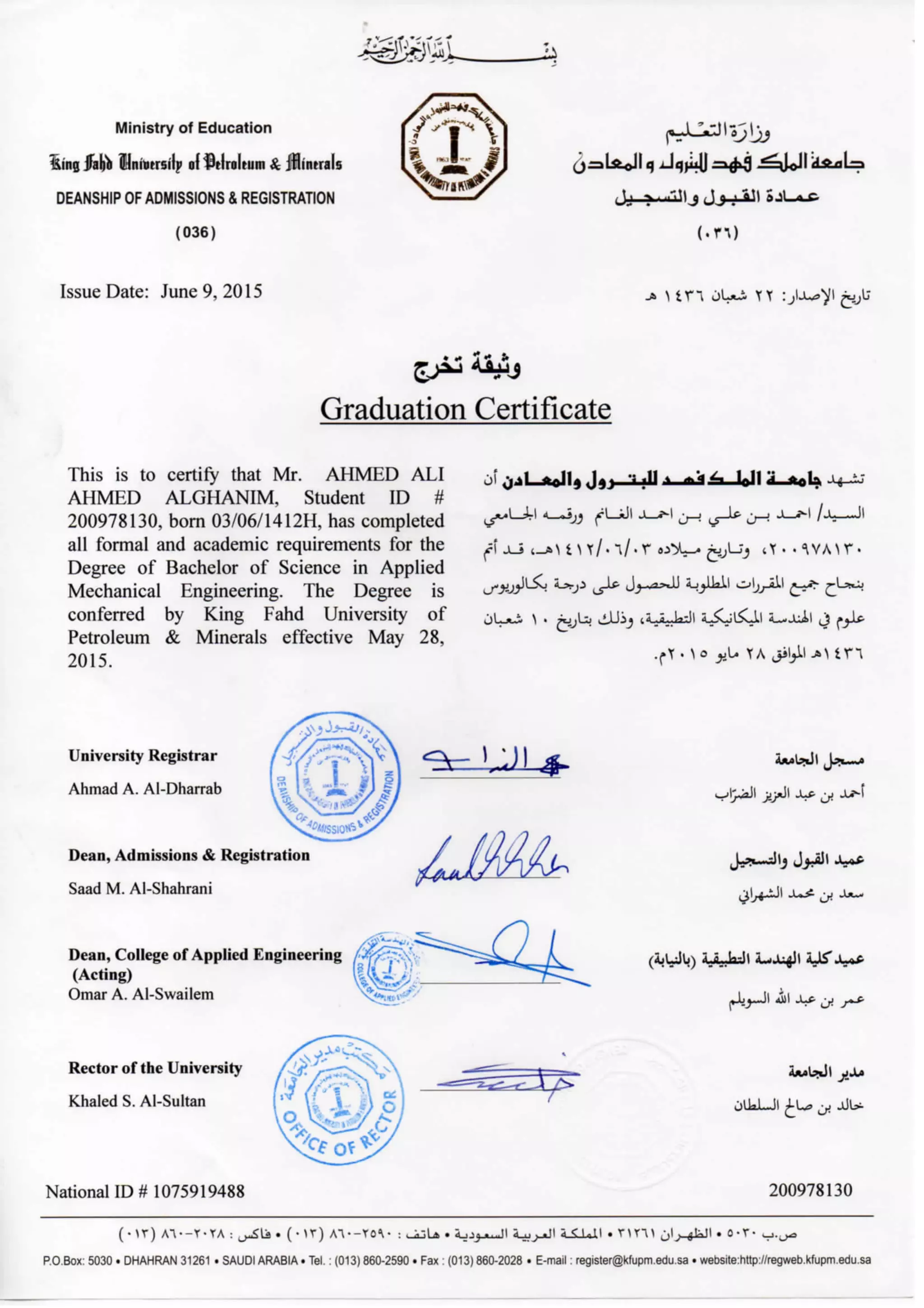 Graduation Certificate | PDF