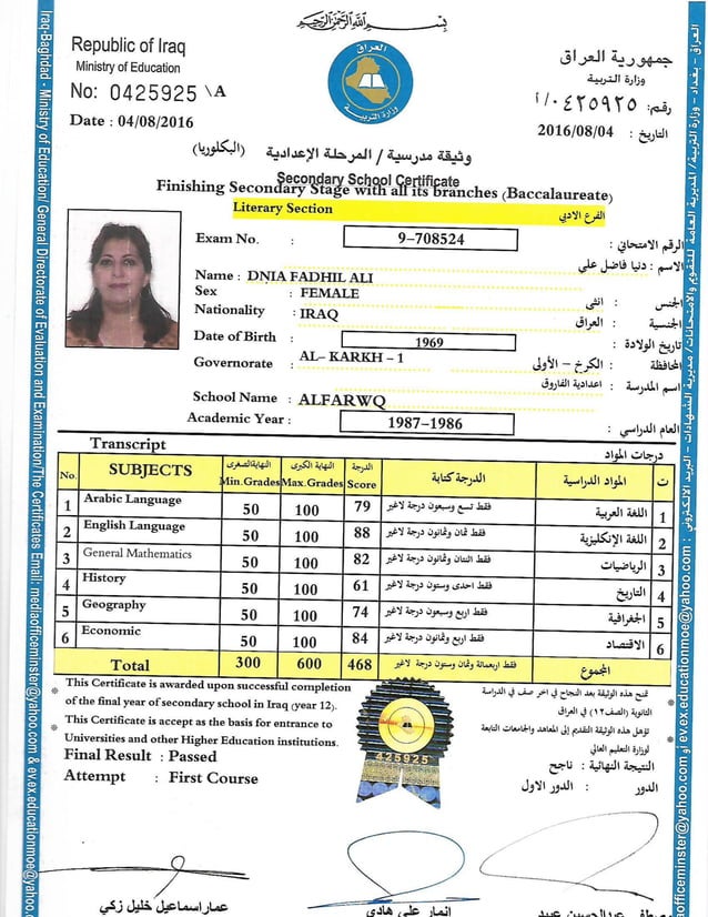 dina highschool certificate - transcript | PDF