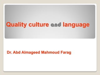 quality lecture | PDF