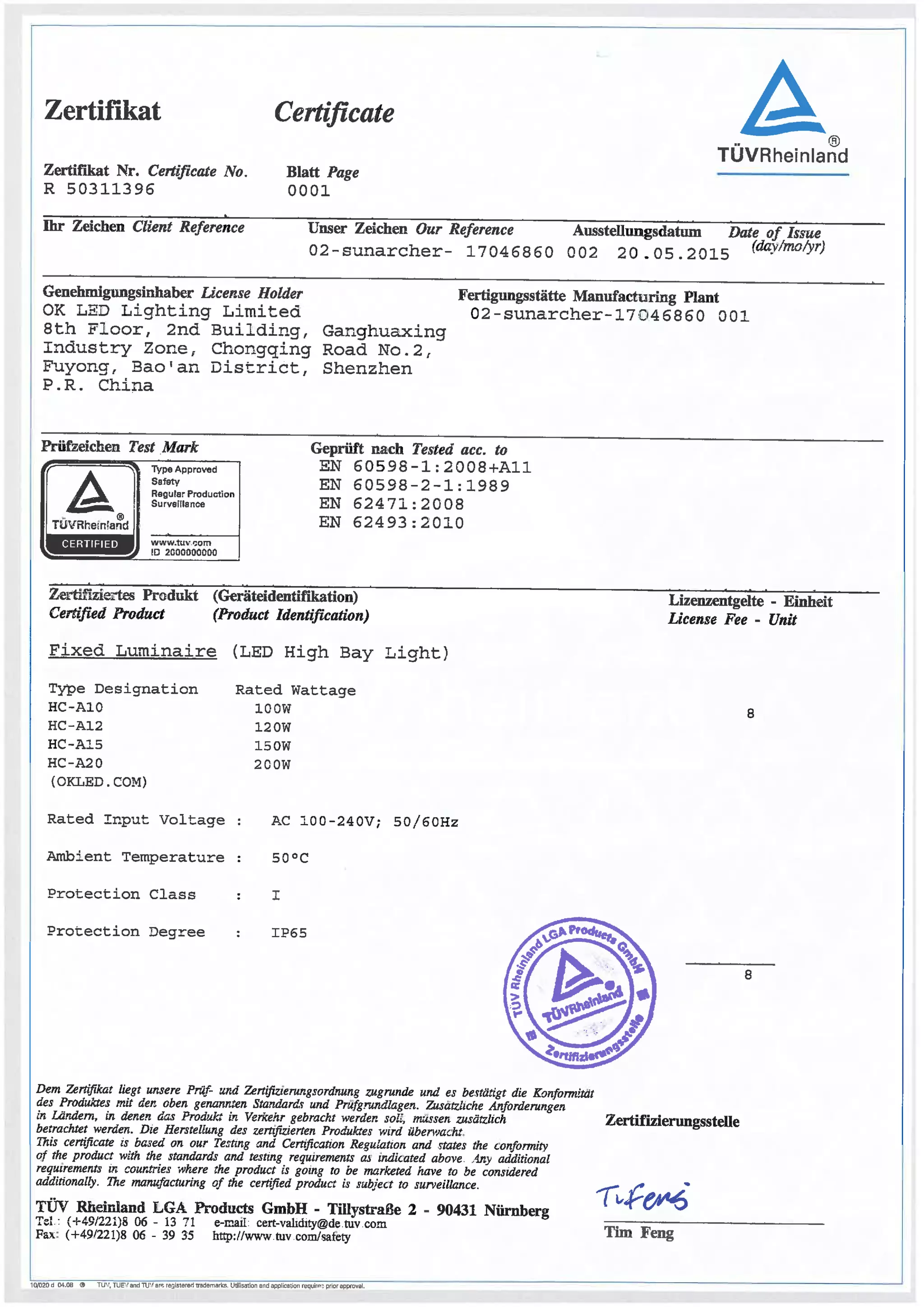 HiCloud TUV Mark 2 | PDF