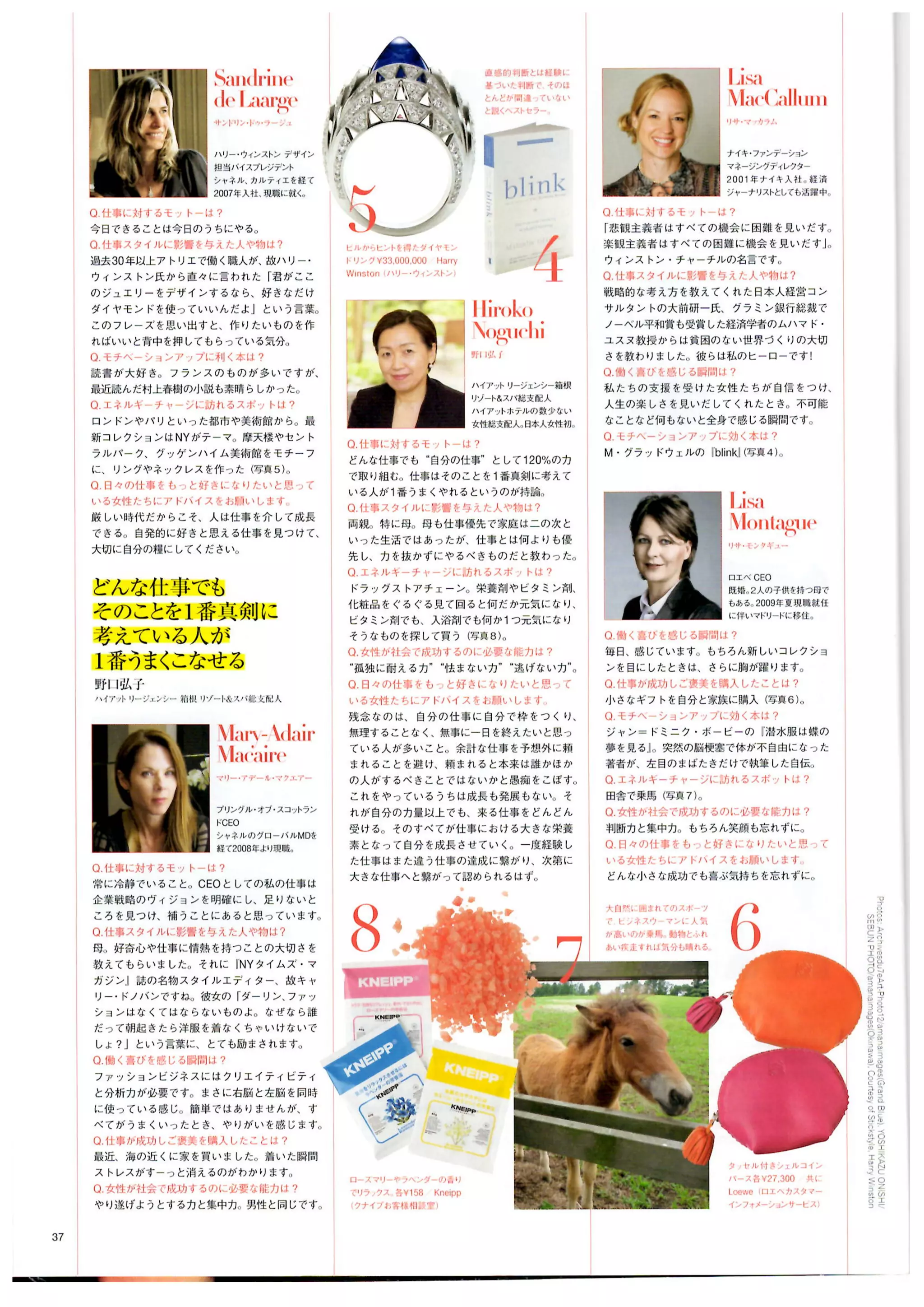 Japan article | PDF