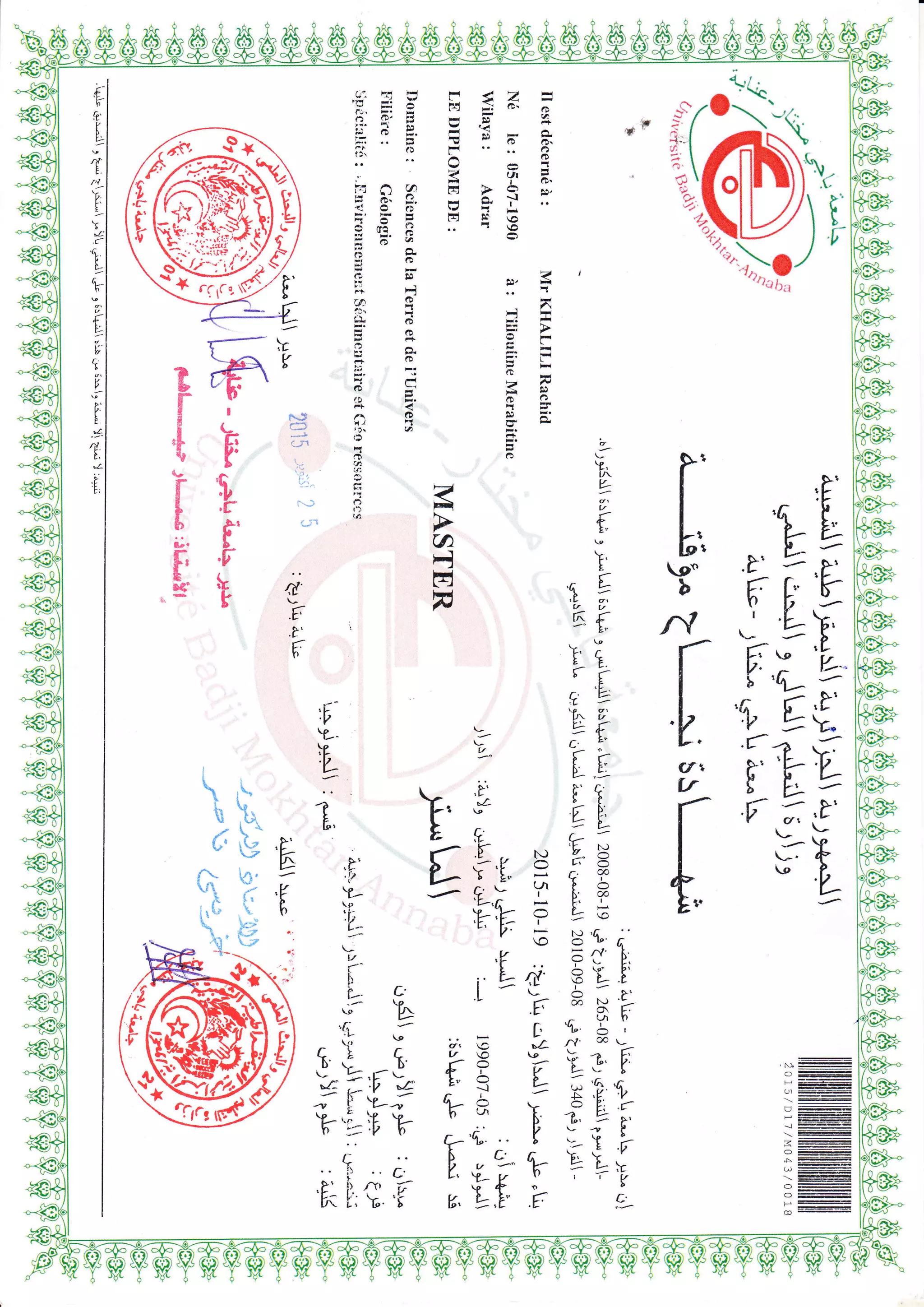 Le diplome de MASTER 2 KH.RACHID | PDF
