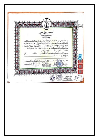 yahya Mohamed peditric specialist (1) | PDF