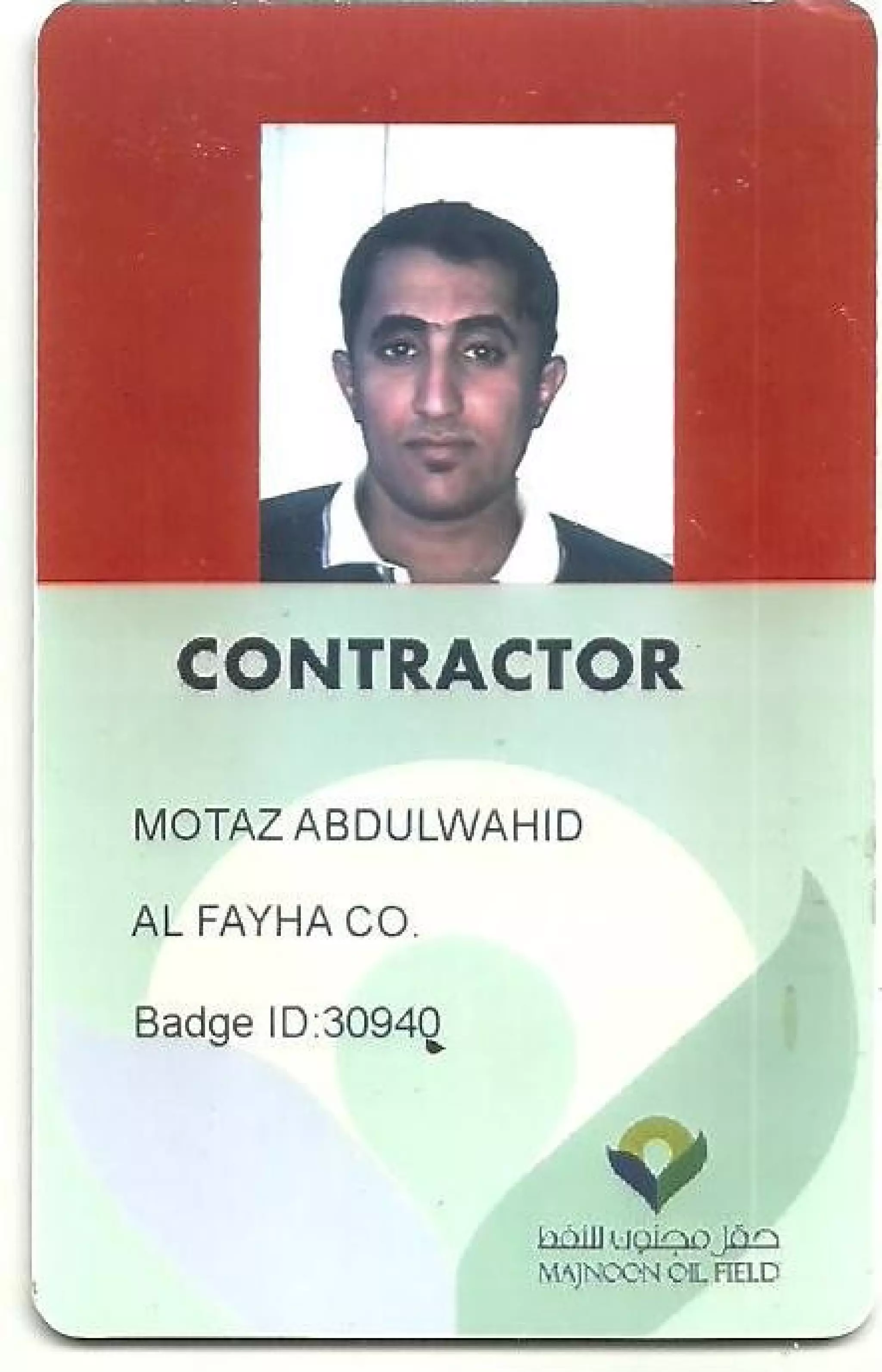 shell ID CARD | PDF