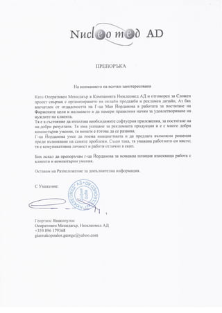 References BG.EN (1) | PDF