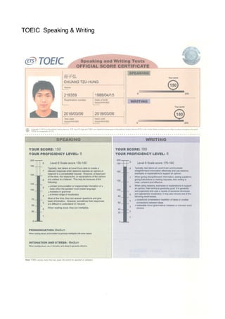 Certification & TOEIC score | PDF