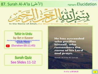 Al Quran (Chapter 87): Surah Al-A'la [The Most High] | PDF