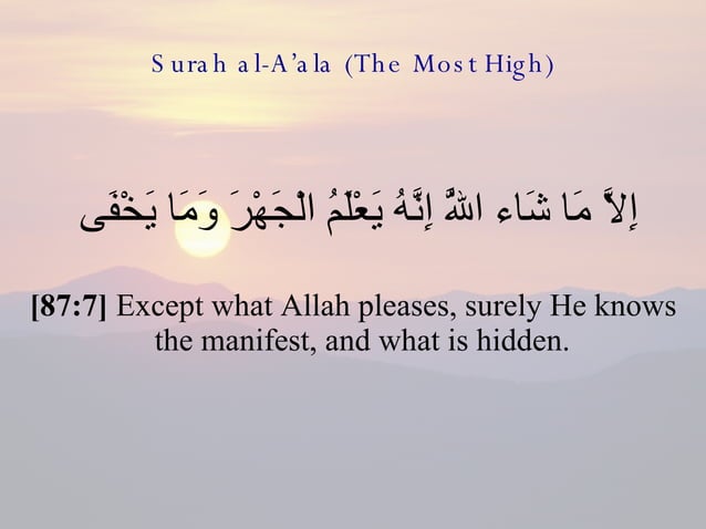87 Surah Al Aala (The Most High) | PPT