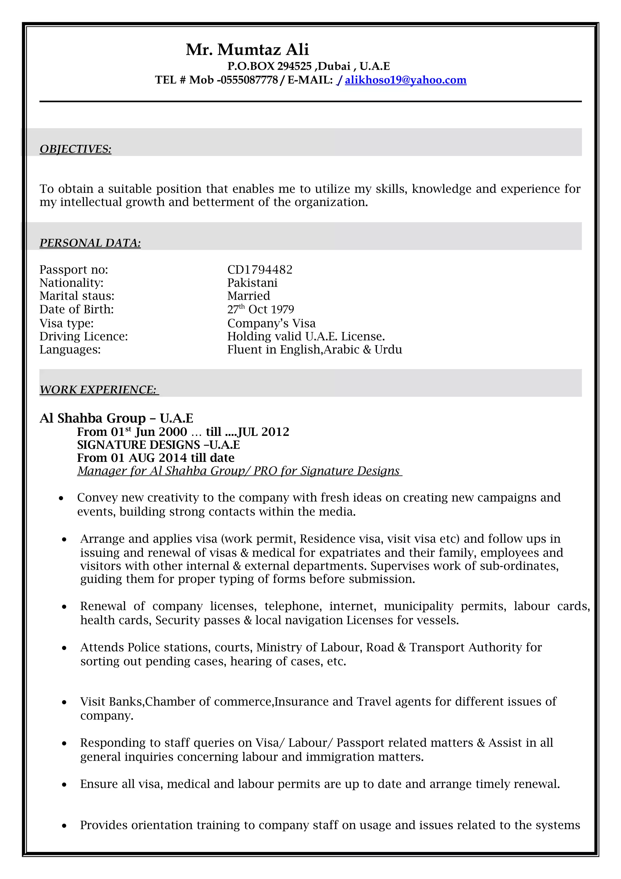 Mumtaz CV 1 | PDF