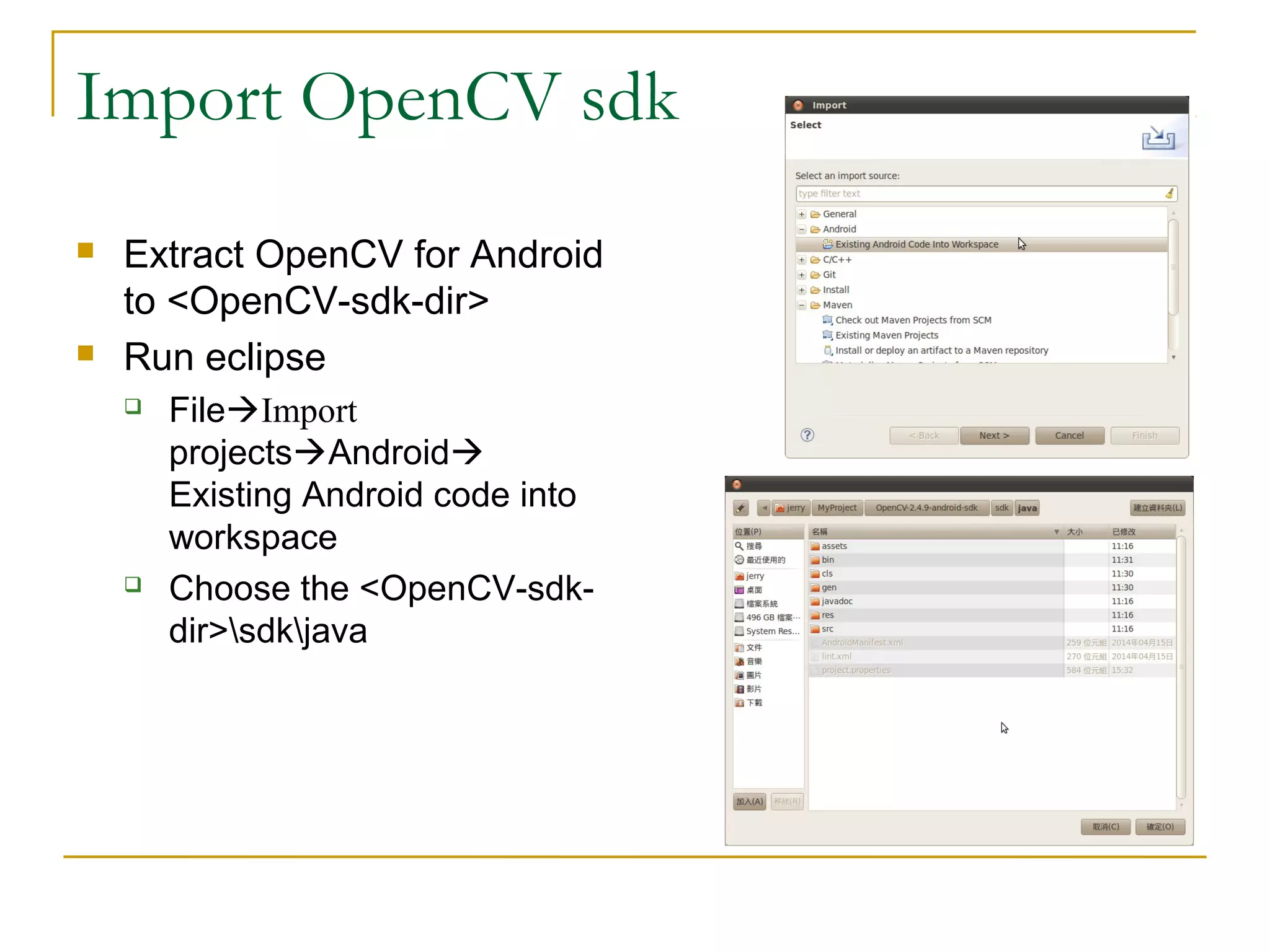 Springboard & OpenCV | PPT