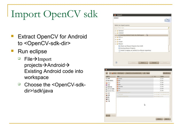 Springboard & OpenCV | PPT