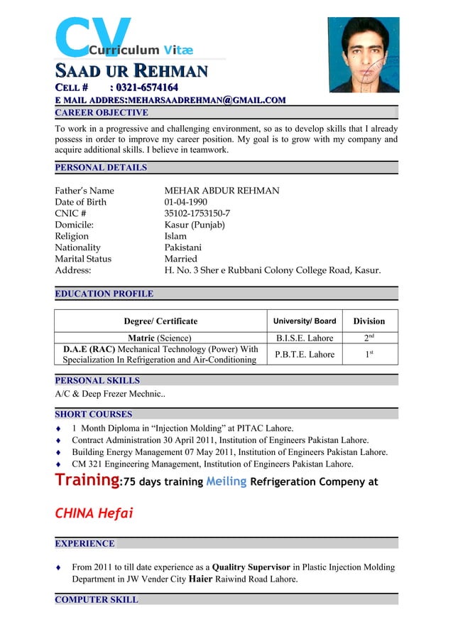 SAAD UR REHMAN 01-04-1990 | PDF