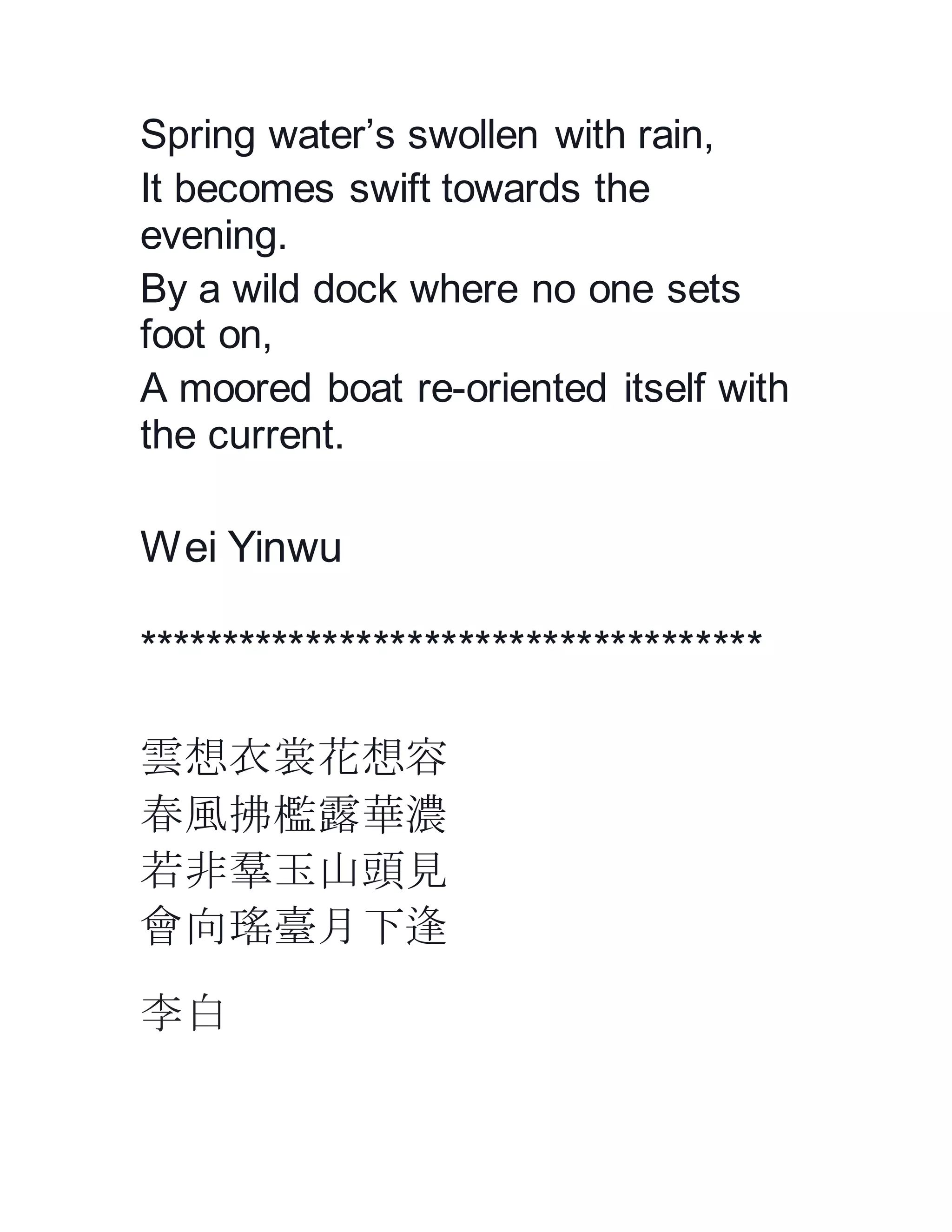 GREAT CHINESE POEMS TRANSLATED | DOCX