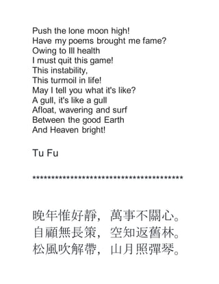 GREAT CHINESE POEMS TRANSLATED | DOCX