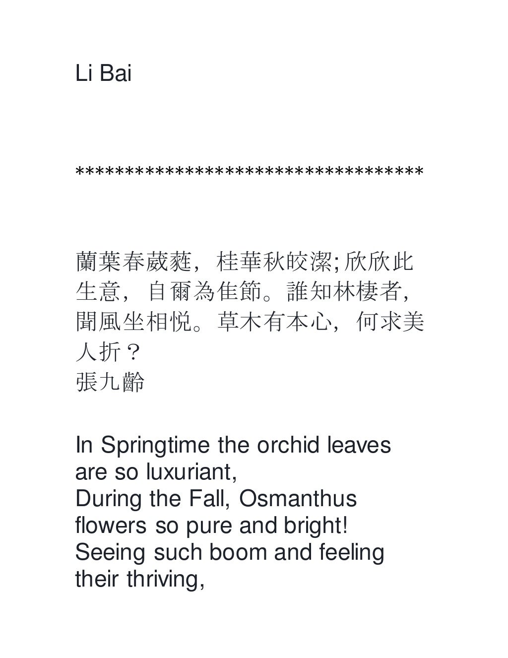 GREAT CHINESE POEMS TRANSLATED