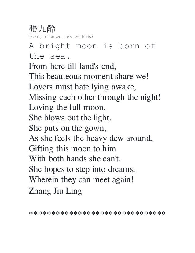 GREAT CHINESE POEMS TRANSLATED