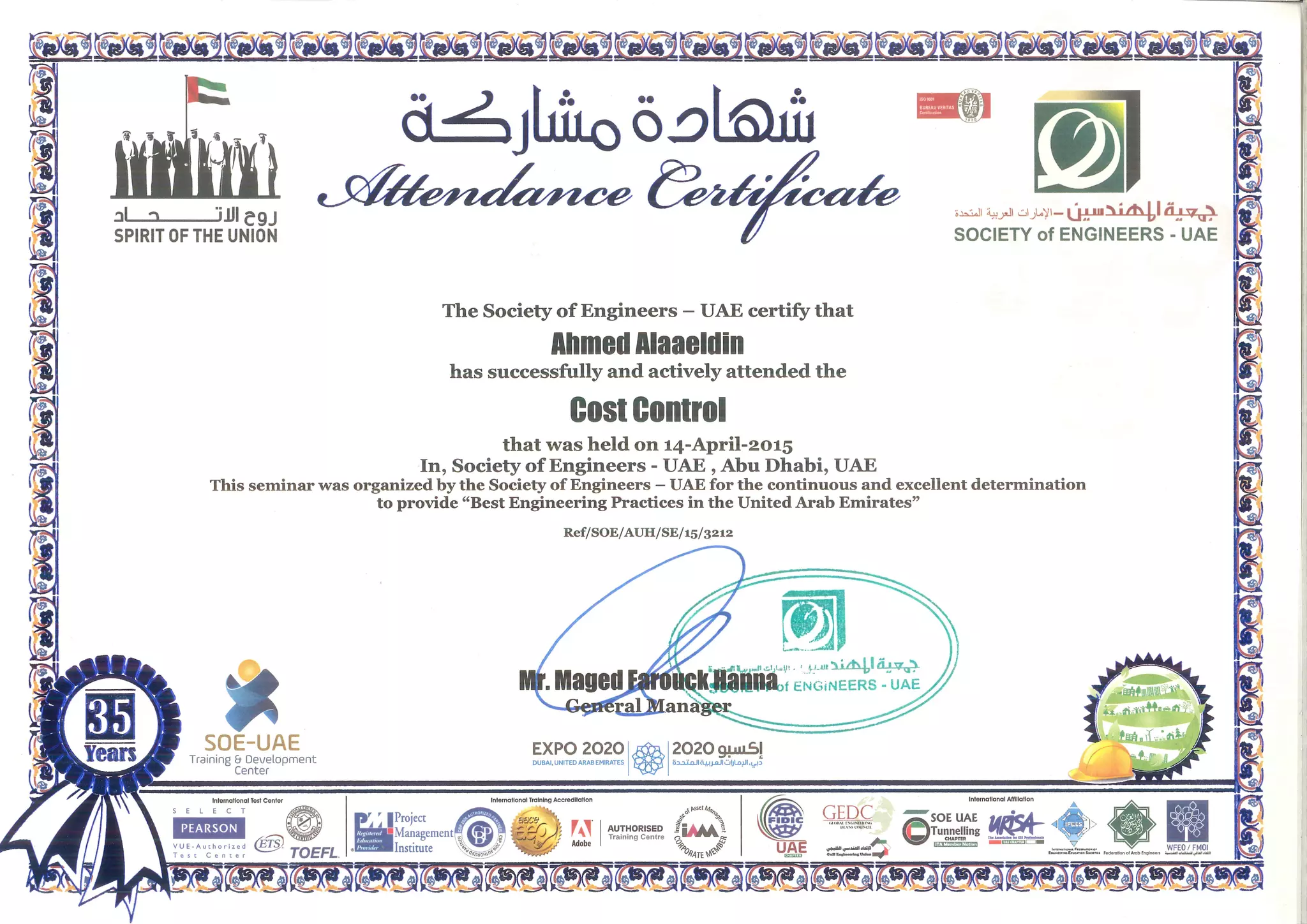 Cost control Certificate | PDF