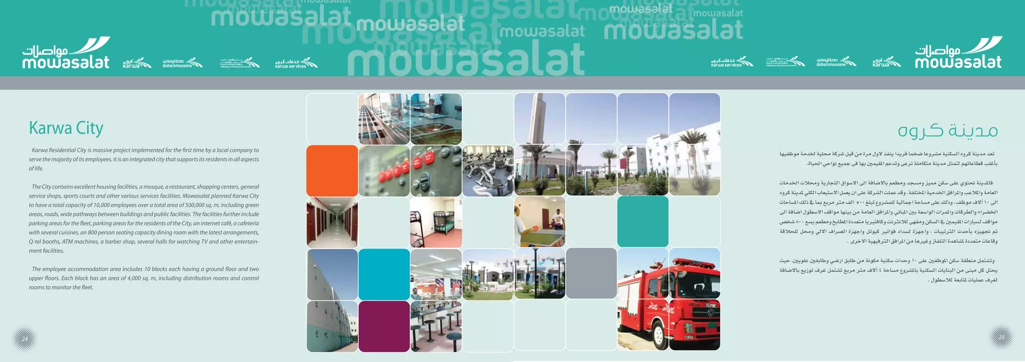 Mowasalat Company profile | PDF | Business | Business and Finance