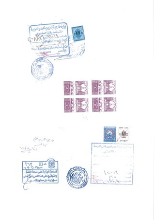 BSC in Civil Engineering Certificate | PDF