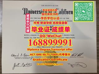 UCR毕业证 | PDF