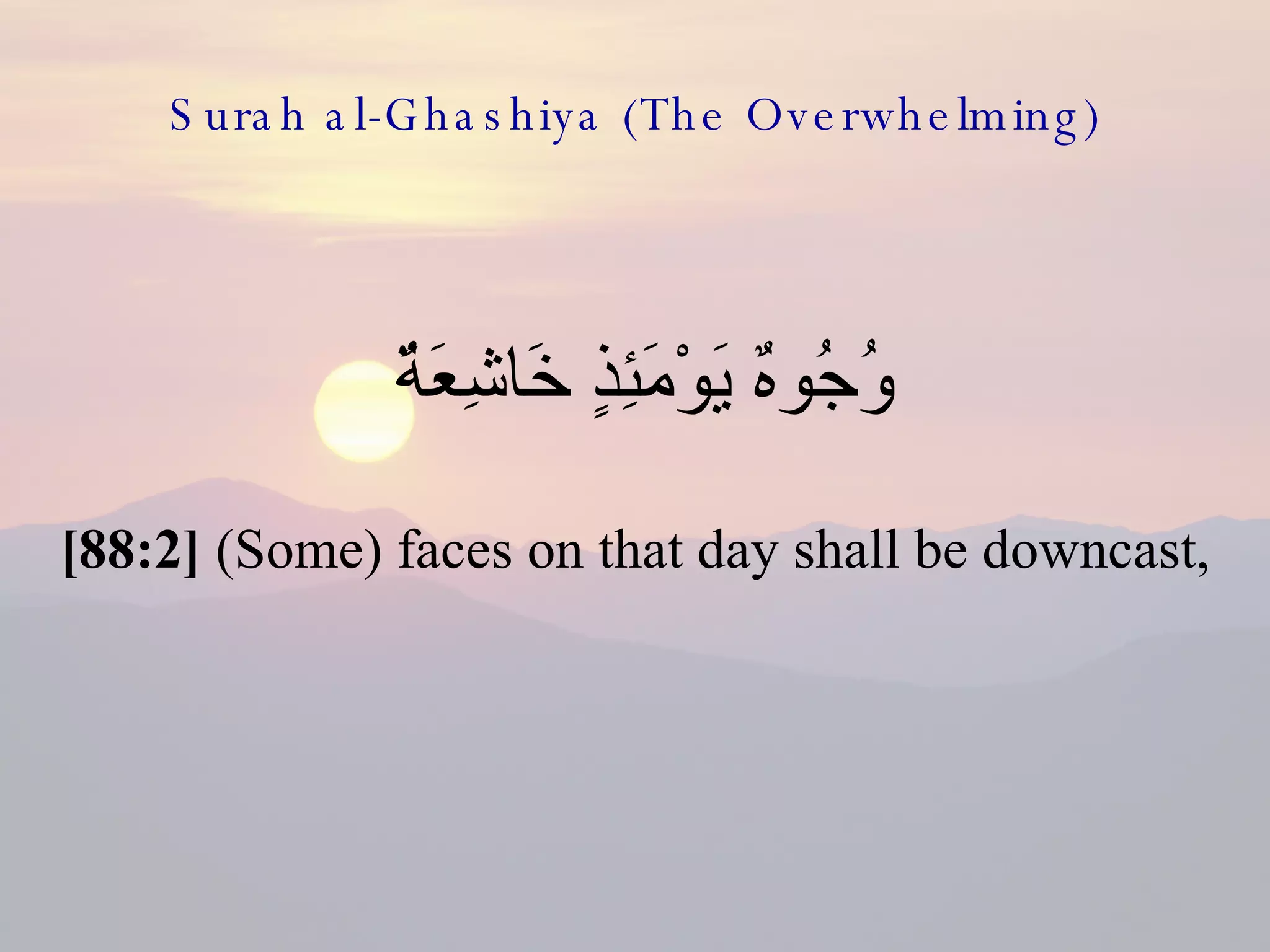 88 Surah Al Ghashiya (The Overwhelming) | PPT