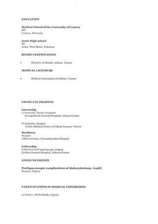 βιογραφικο | PDF