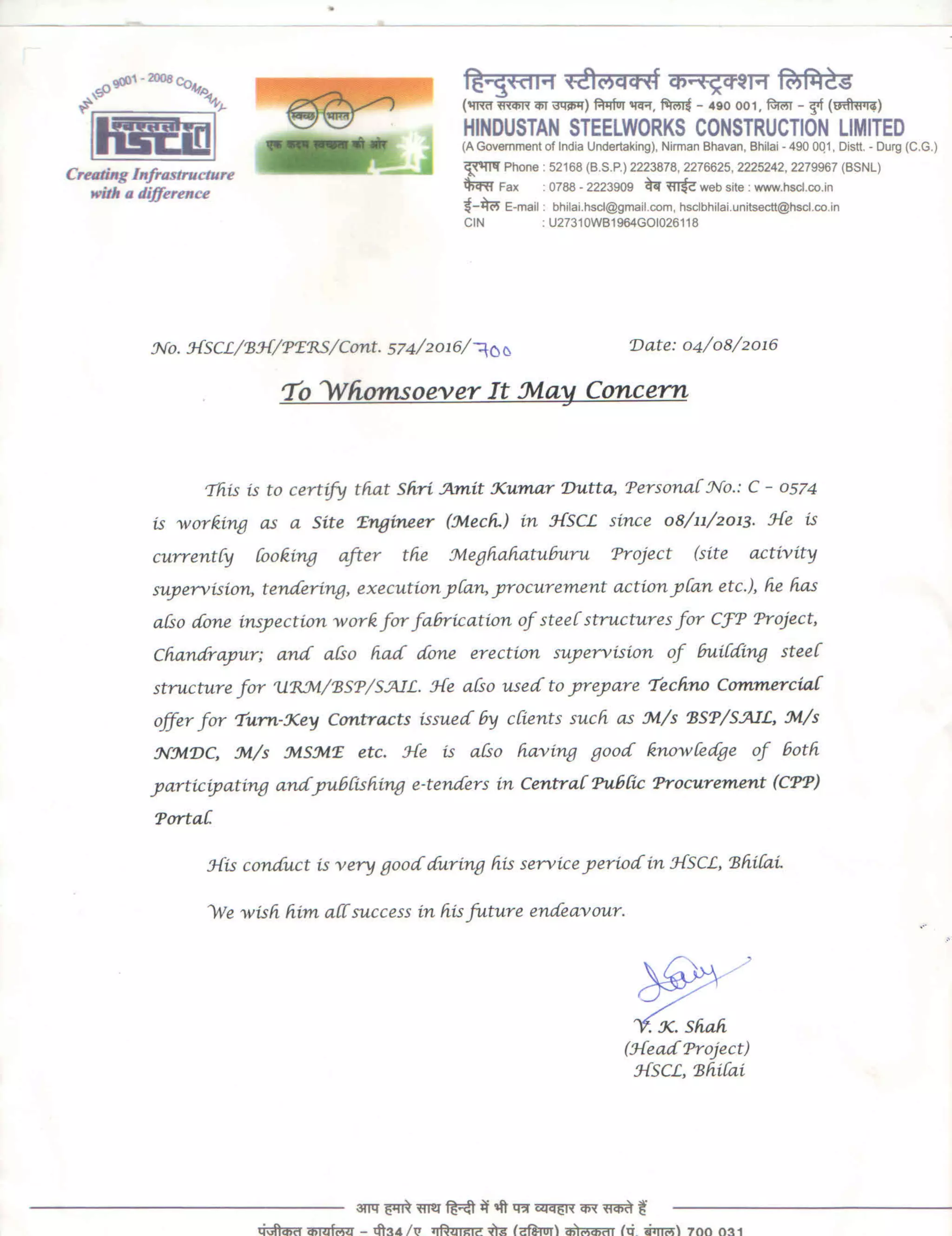 Experience letter | PDF