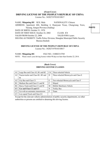 07969-China Driver License | DOC