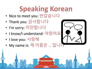 South Korea Presentation | PPTX