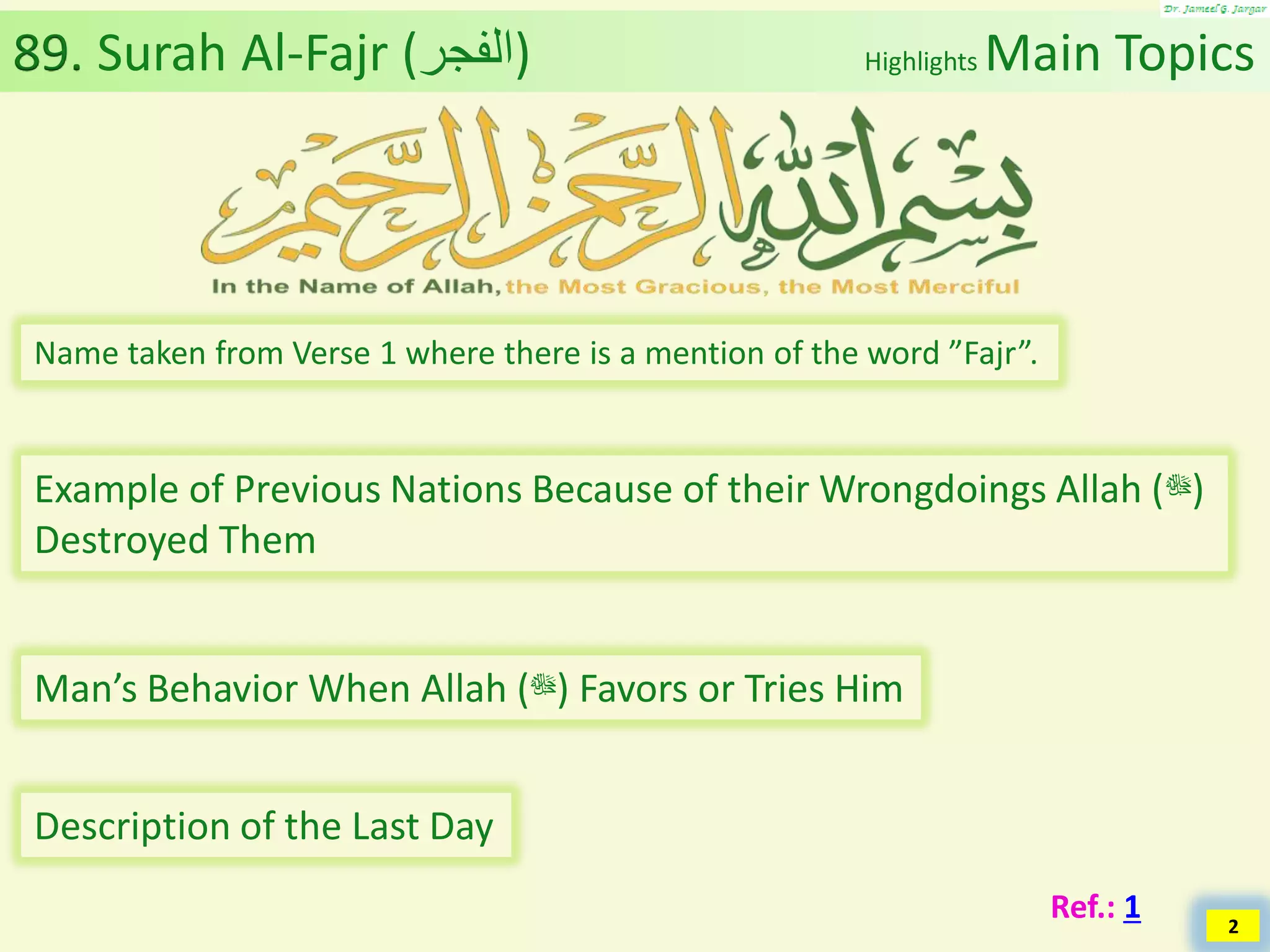 Al Quran (Chapter 89): Surah Al Fajr [The Dawn] | PDF