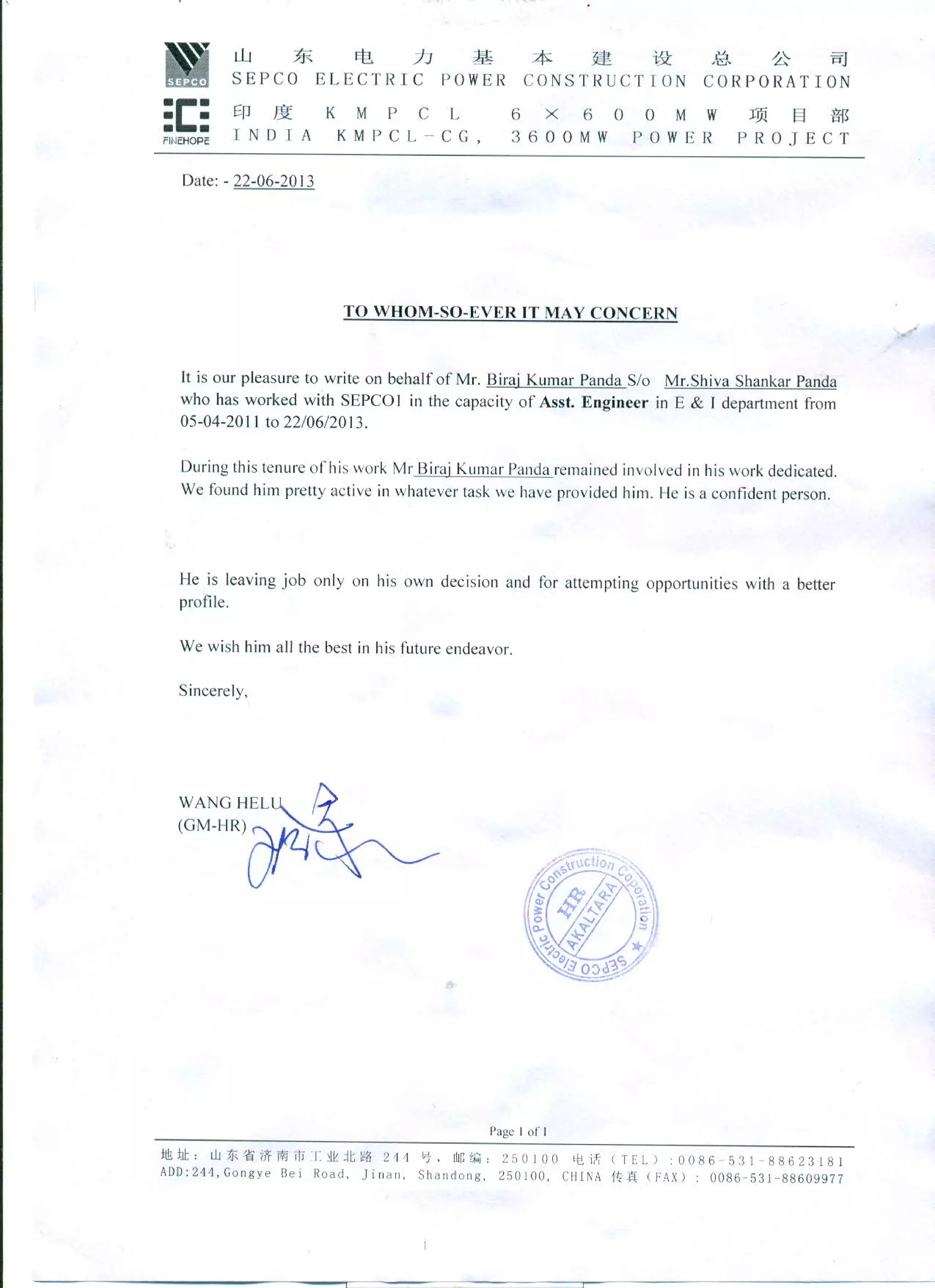 sepco1 experience | PDF