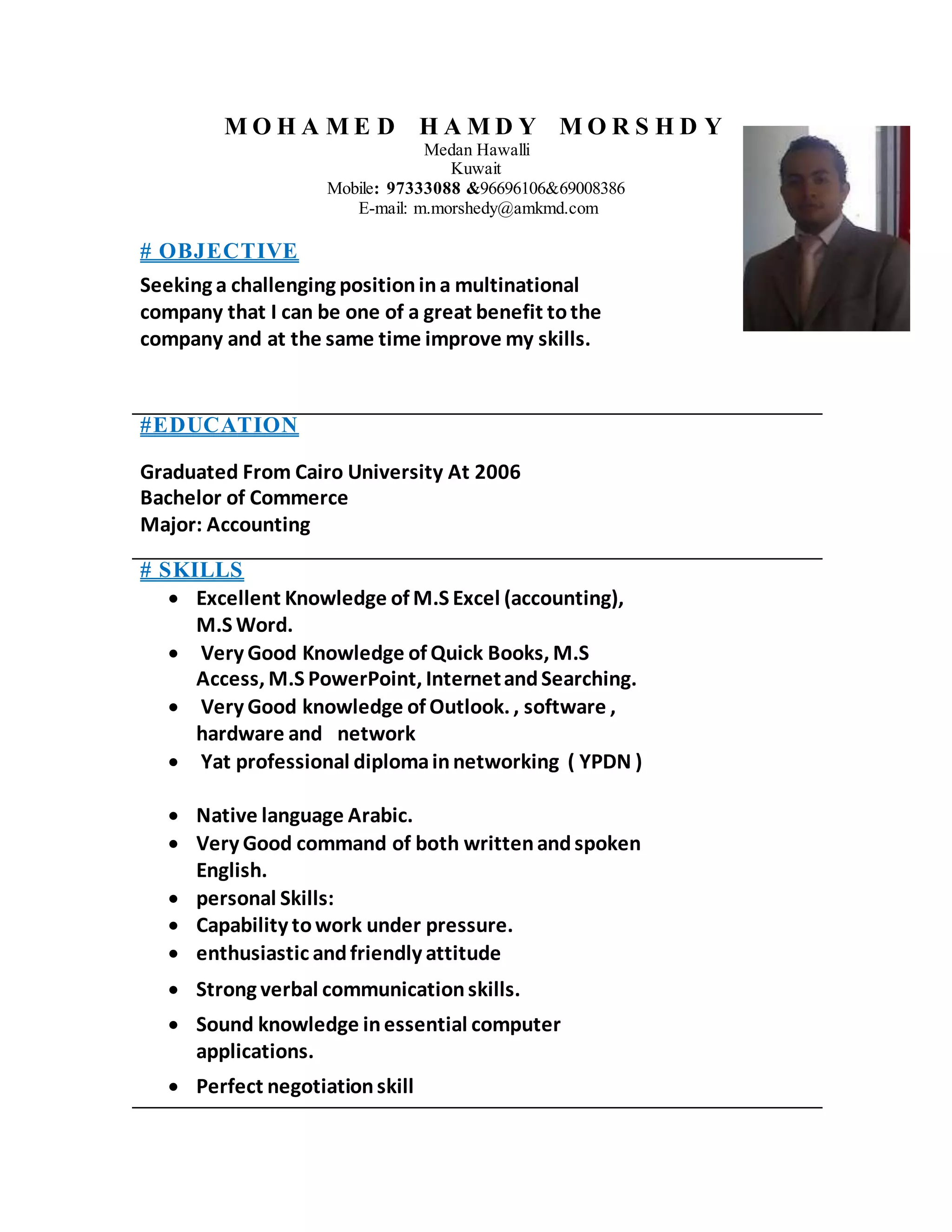 Mohamed Hamdy MOrshdy 2014 CV | PDF