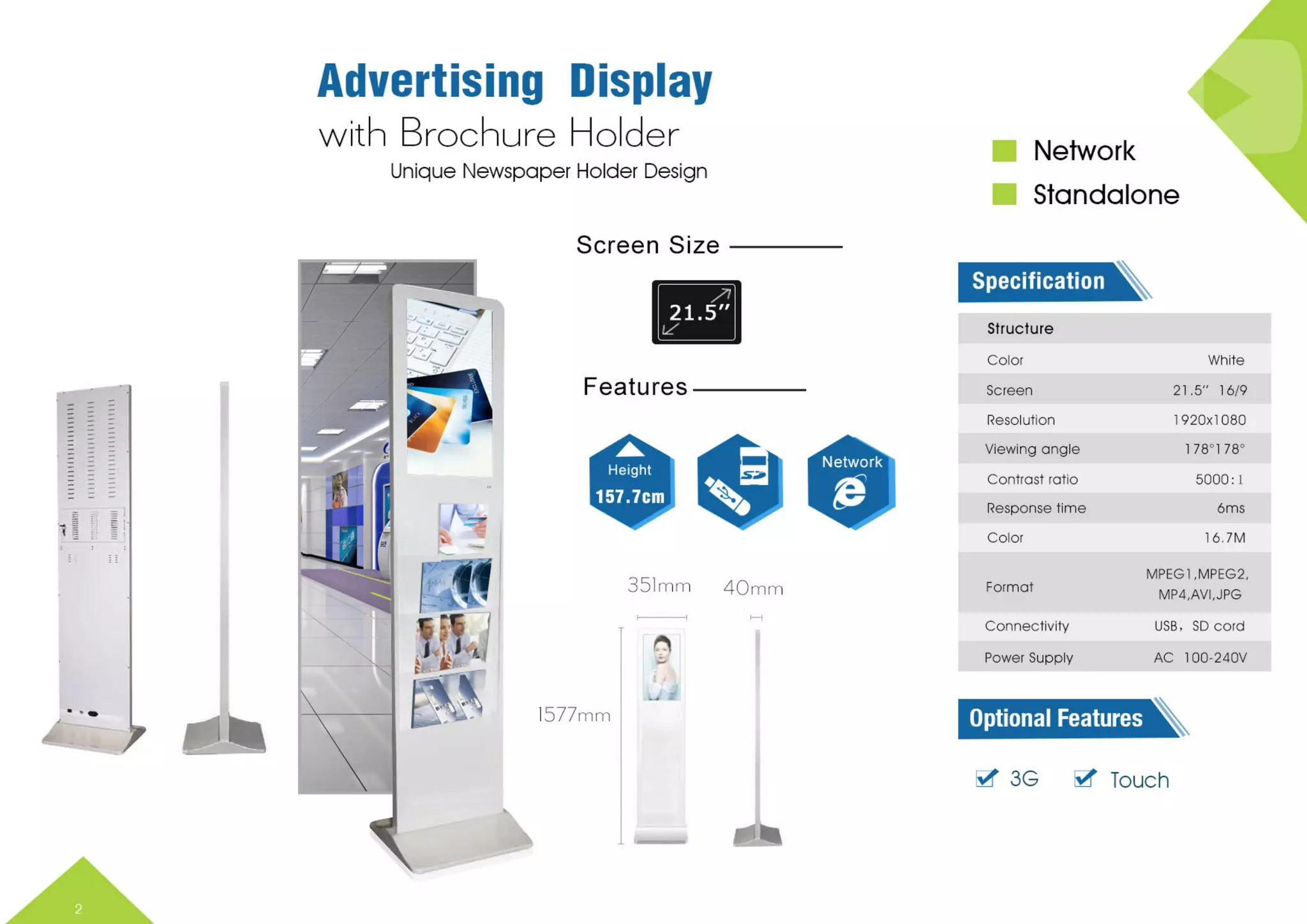 LCD screen with Brochure Holder.PDF