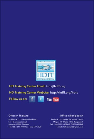 HDFF Training Catalog | PDF