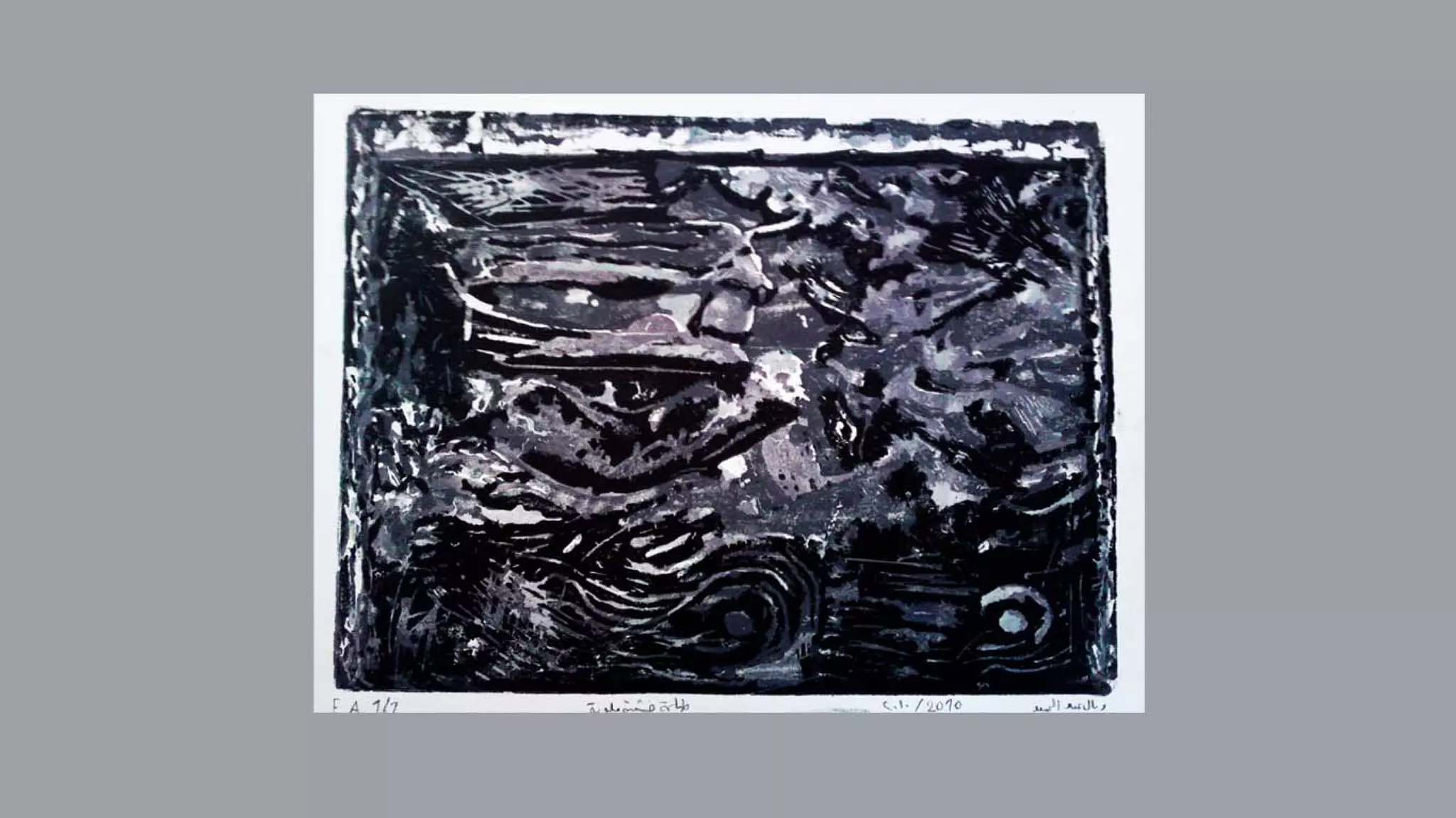 Ribal Abdulhamid Portfolio | PDF