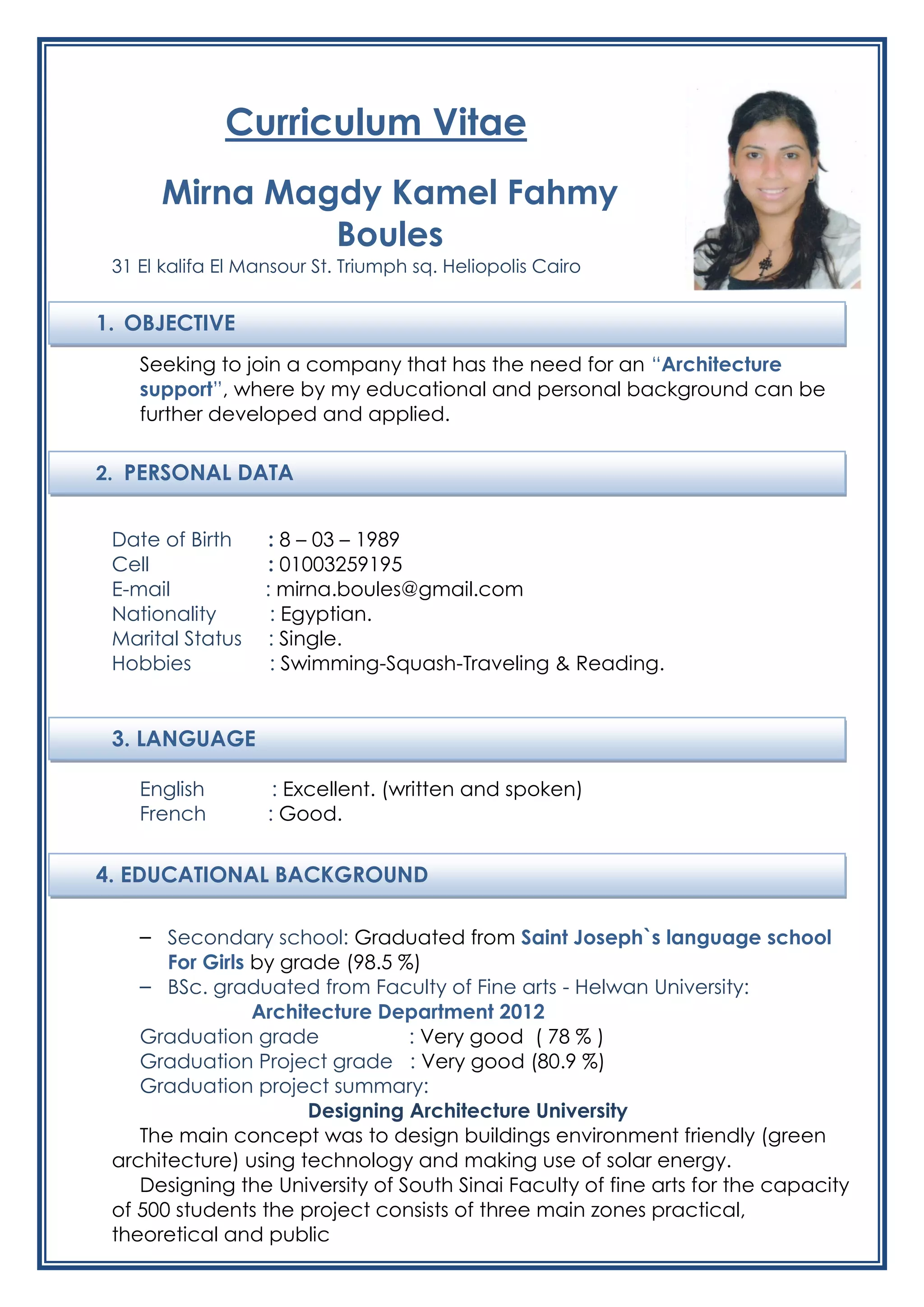 CV Mirna Magdy | PDF